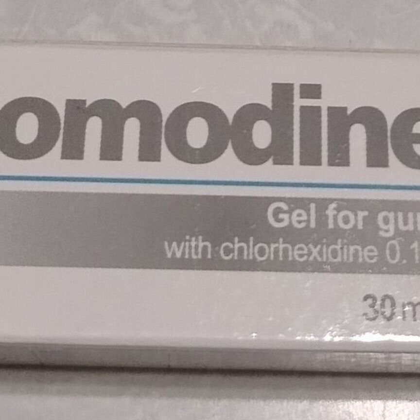 Stomodine гель для десен