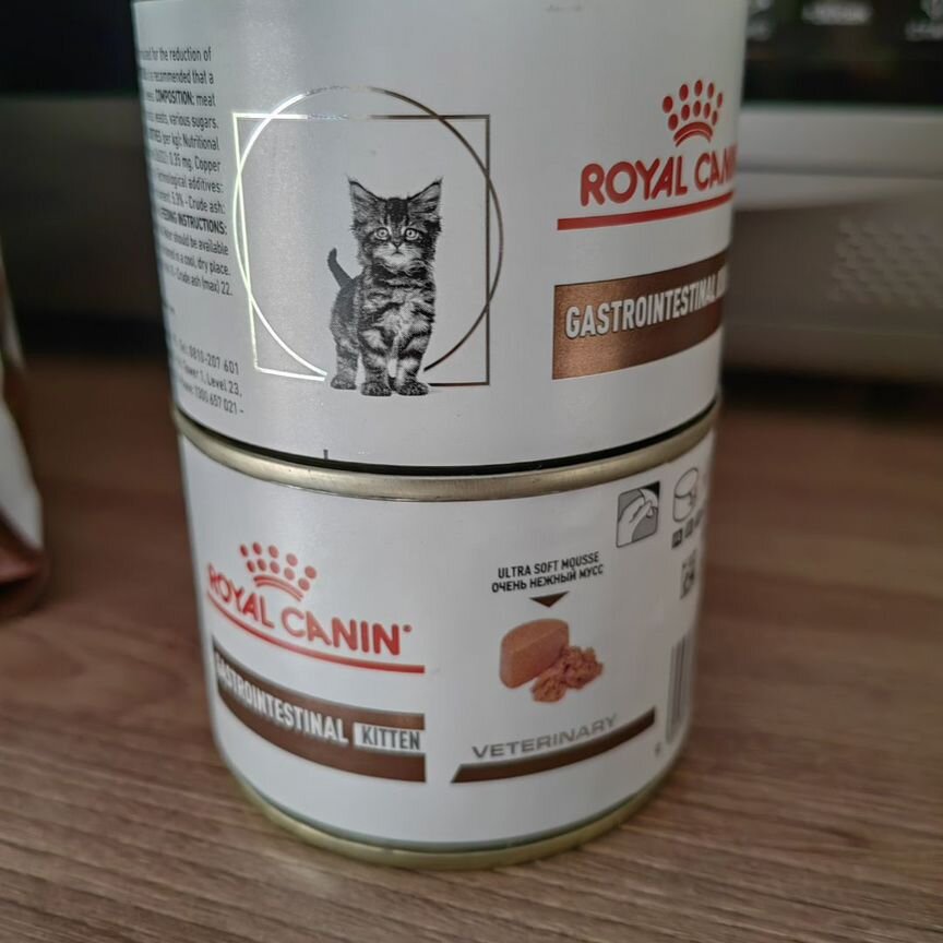Корм для котят royal canin gastrointestinal
