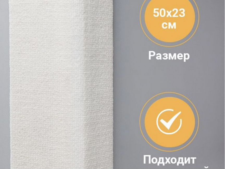 Когтеточка для кошек угловая, 50х23 см