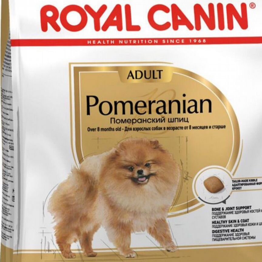 Корм для собак royal canin 8 кг