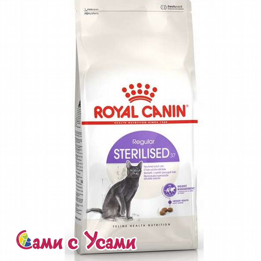 Royal canin Sterilised Adult Корм сух.д/стерилизов
