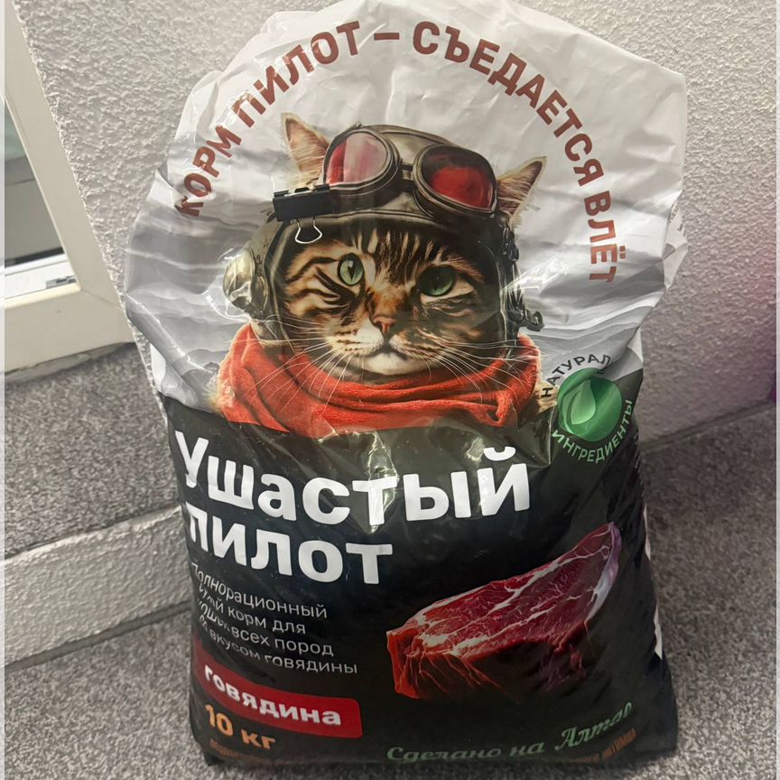 Корм для кошек