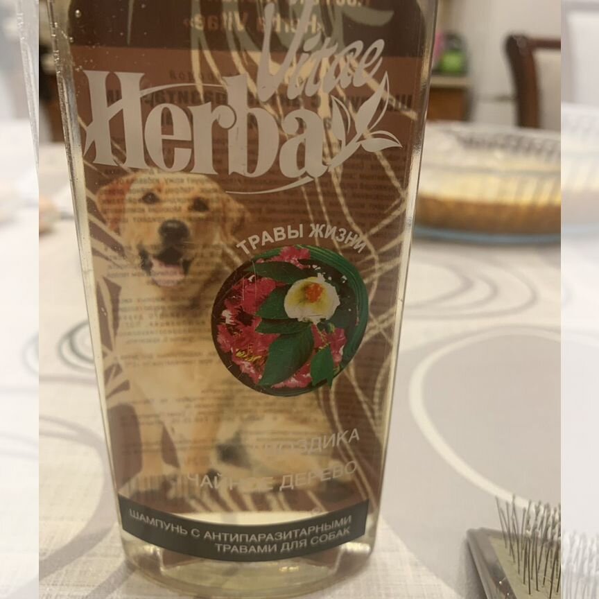 Шампунь для собак