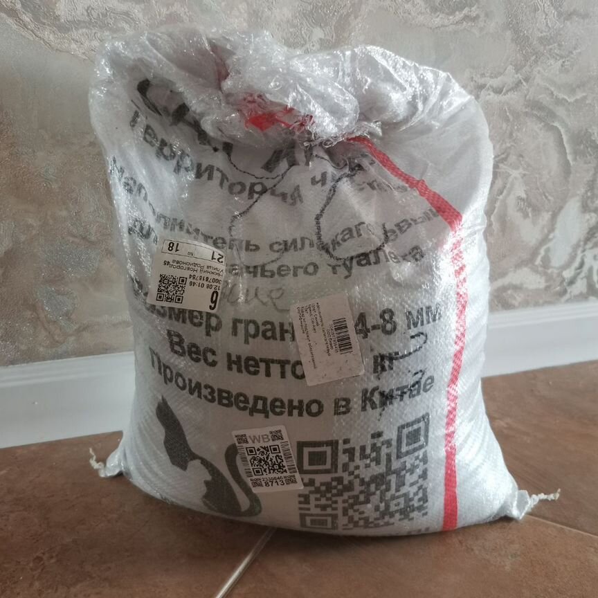 Наполнитель силикагель 7 кг