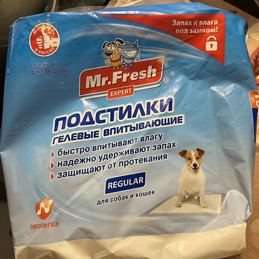 Пеленки для собак 60 90 Mr.Fresh