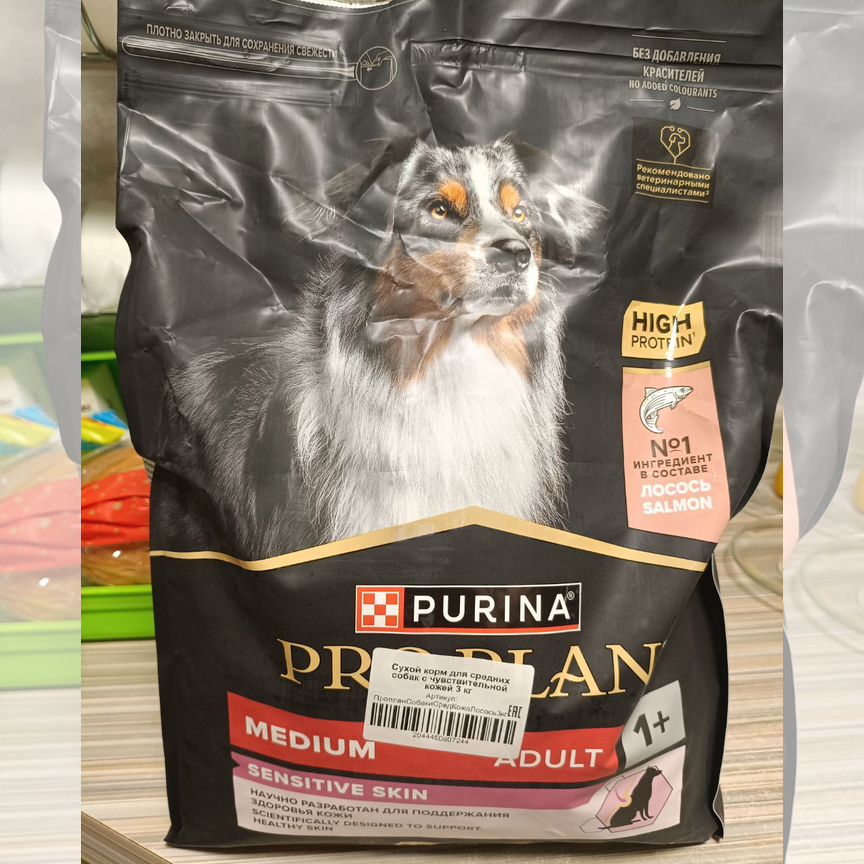 Сухой корм для собак pro plan