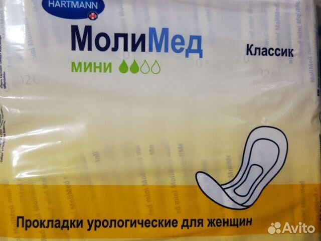 Урологические прокладки женские молимед купить в Москве | Личные вещи ...