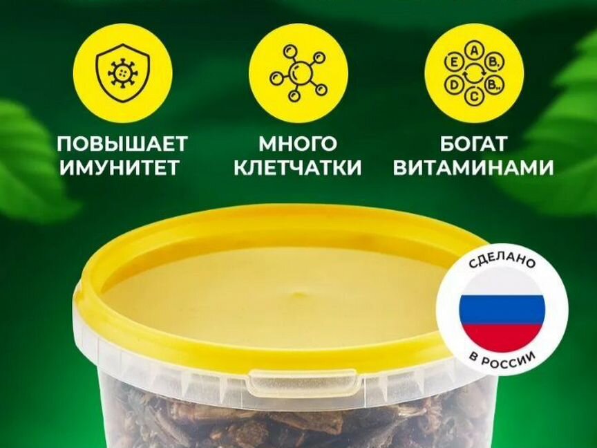 Корм.Кузнечик сушёный,отборный(сверчки/кузнечики)