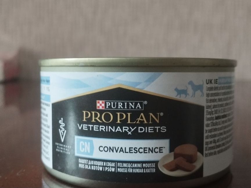 PRO plan veterinary diets CN