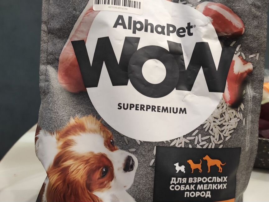 Корм для собак Alfa pet wow