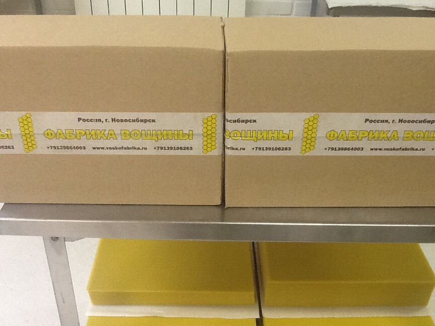 Вощина для пчеловодства