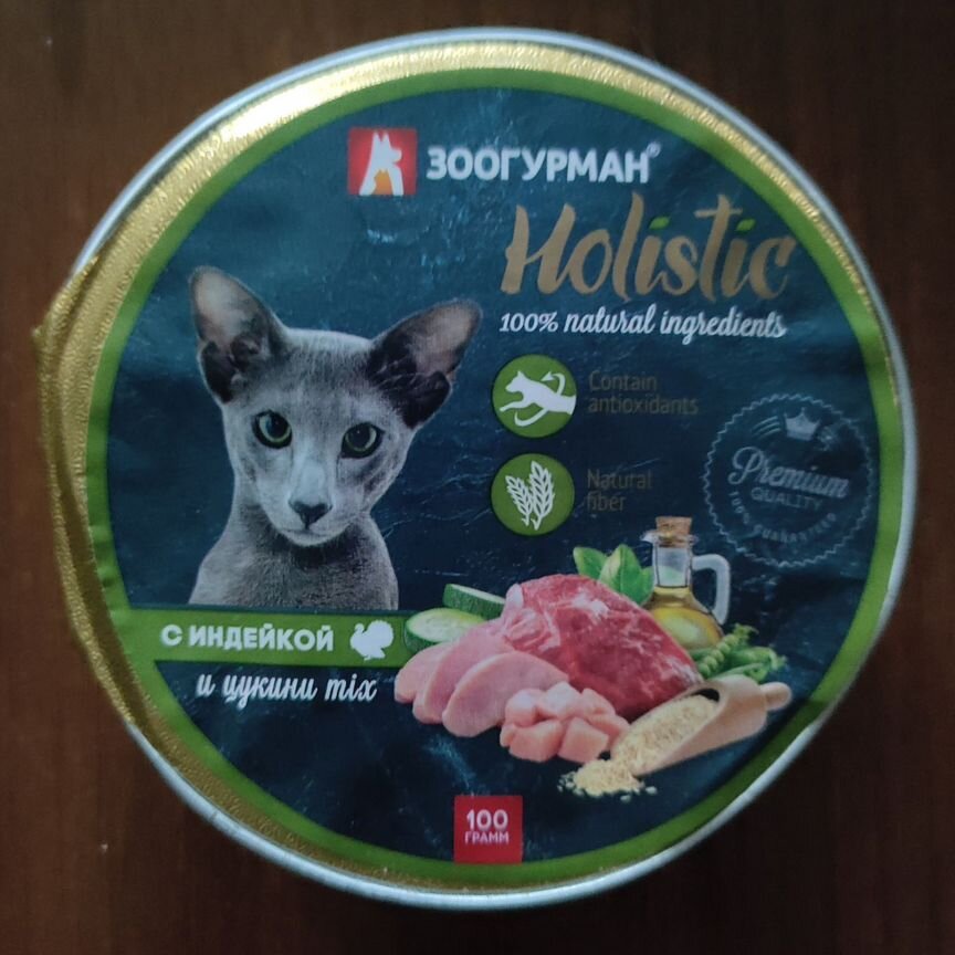 Зоогурман Holistic корм для кошек