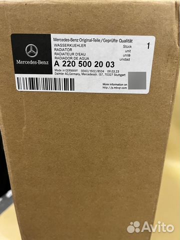 Радиатор основной Mercedes-Benz S W220 A2205002003 купить в Москве с ...