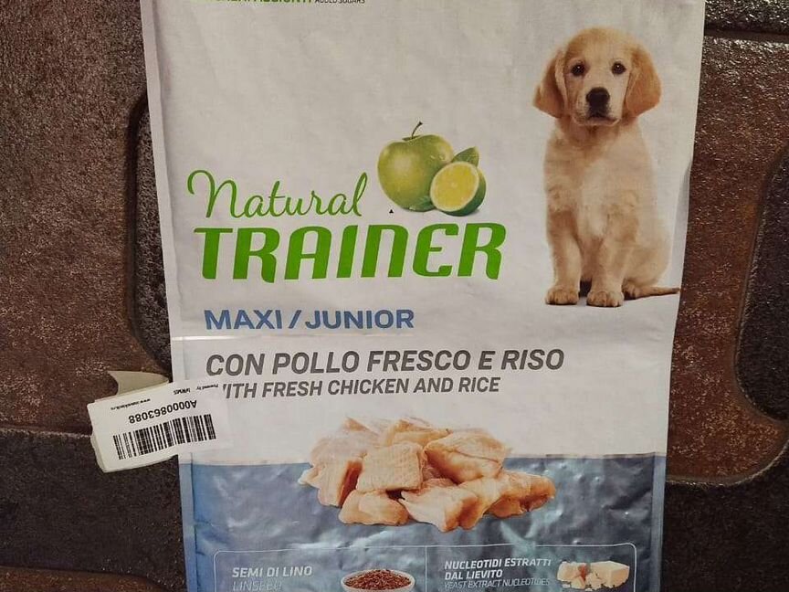 Сухой корм для собак Trainer