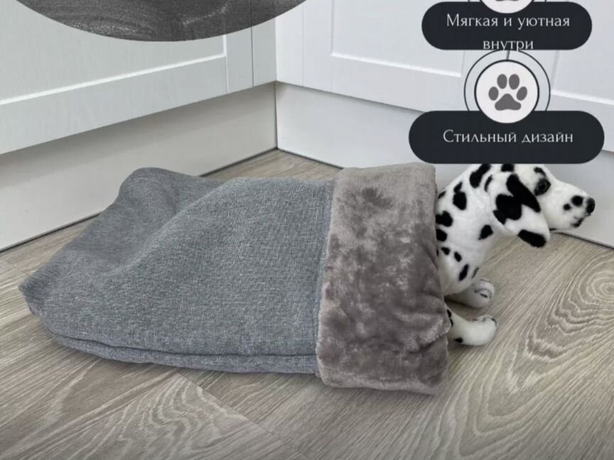 Мешок лежанка, теплая норка для животных