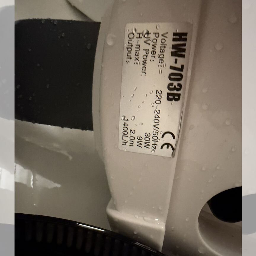 Фильтр для аквариума внешний sunsun