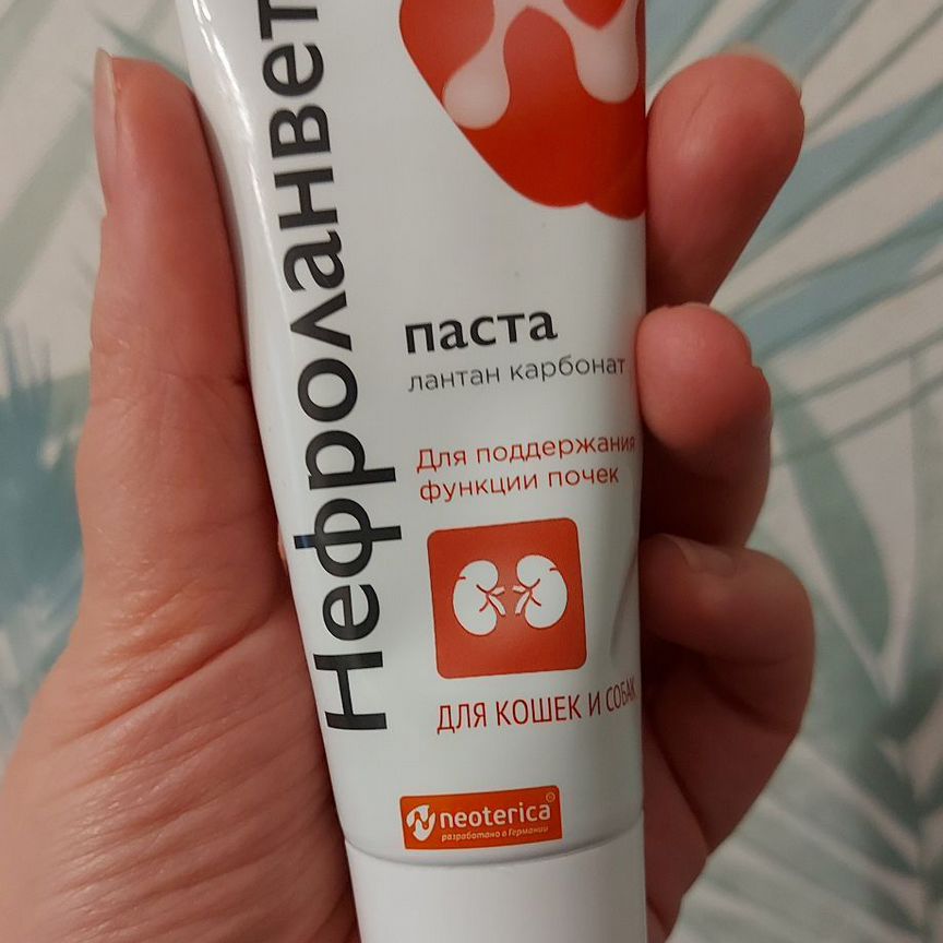 Нефроланвет