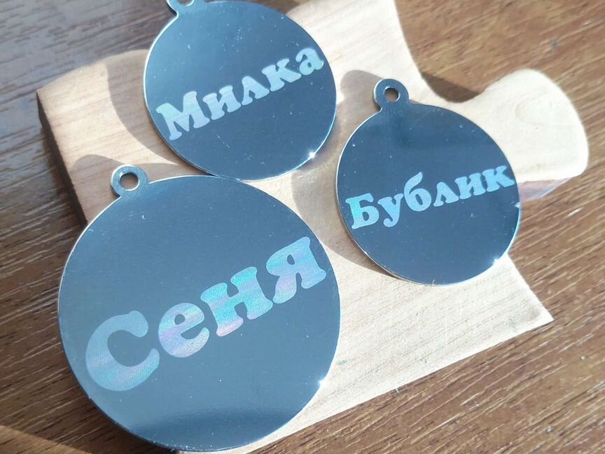 Адресники для любимых питомцев