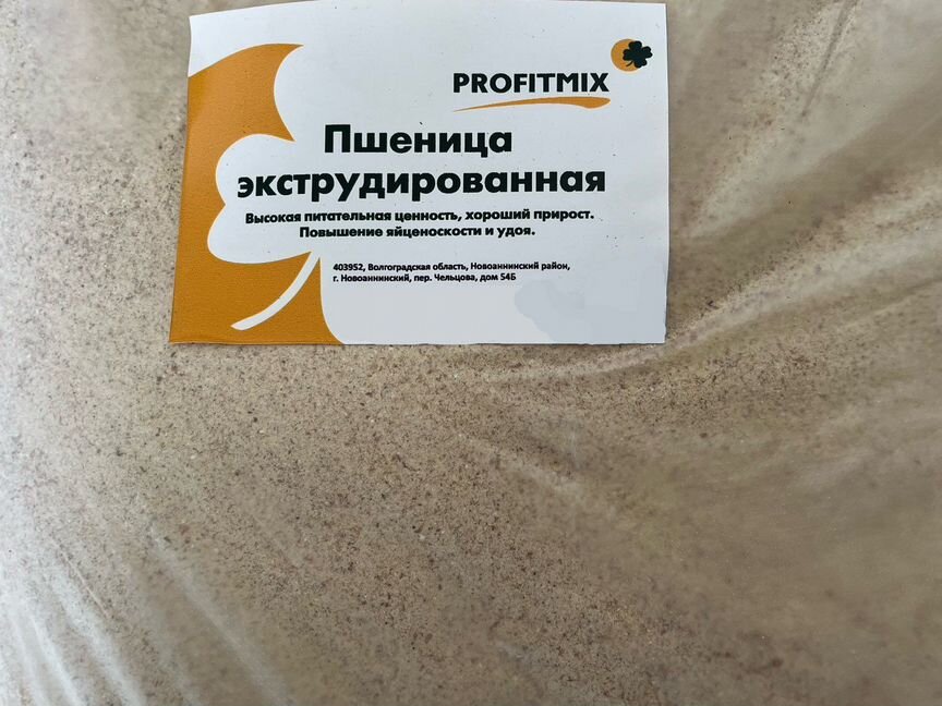 Корм для выращивания дождевых червей