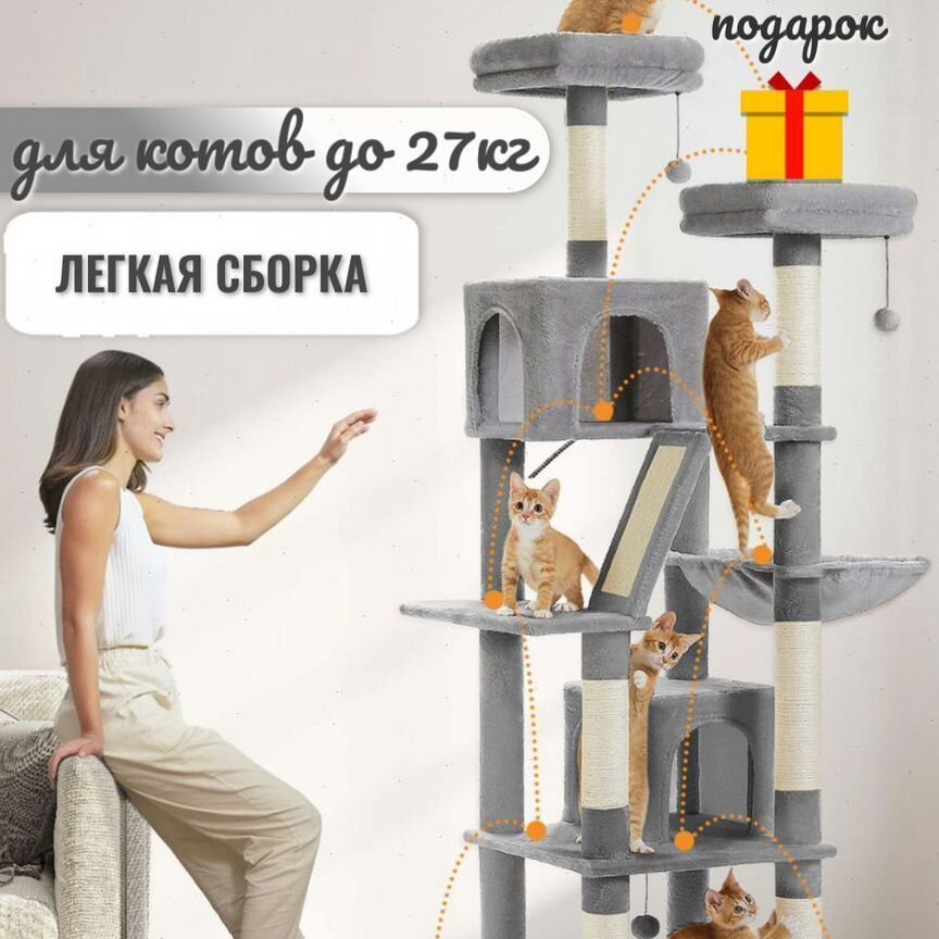 Кошачий домик лучшего качества