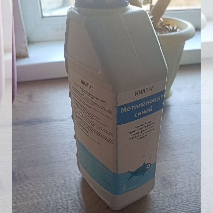 Метиленовый синий 1л