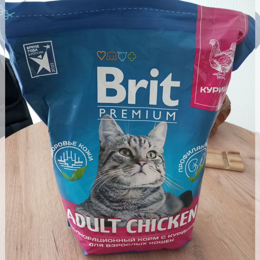 Сухой корм для кошек 2 кг Brit