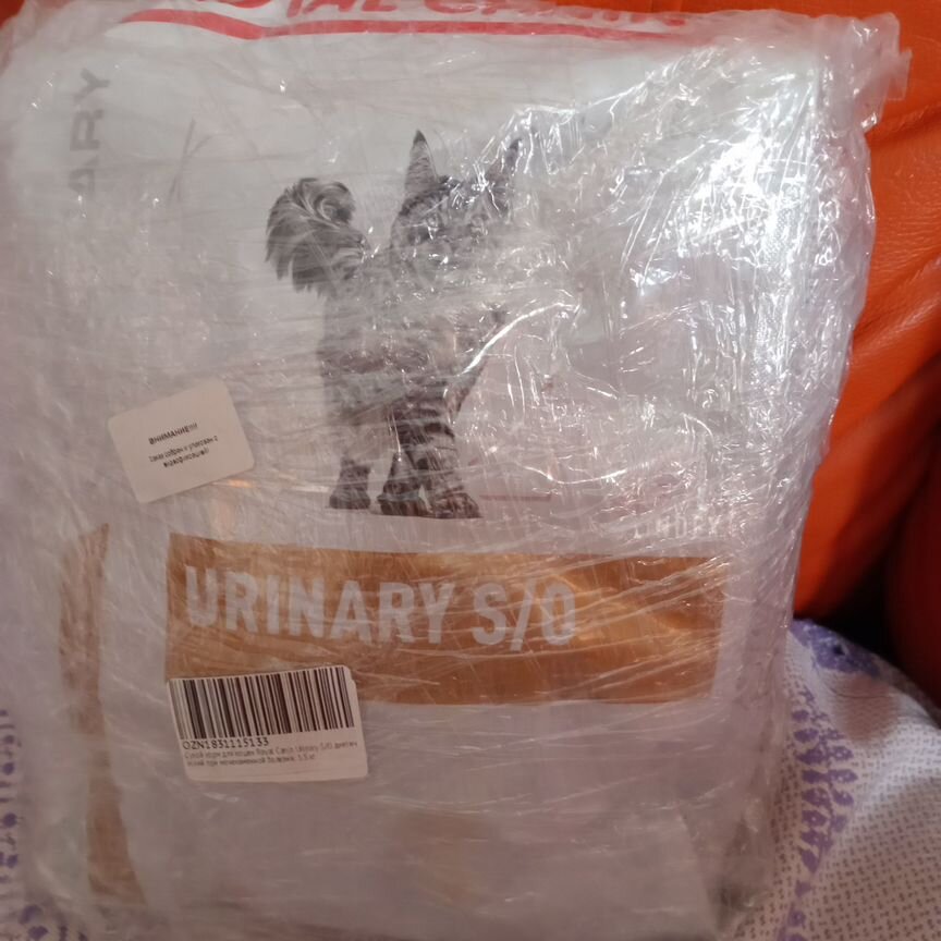 Royal canin urinary для кошек 1.5