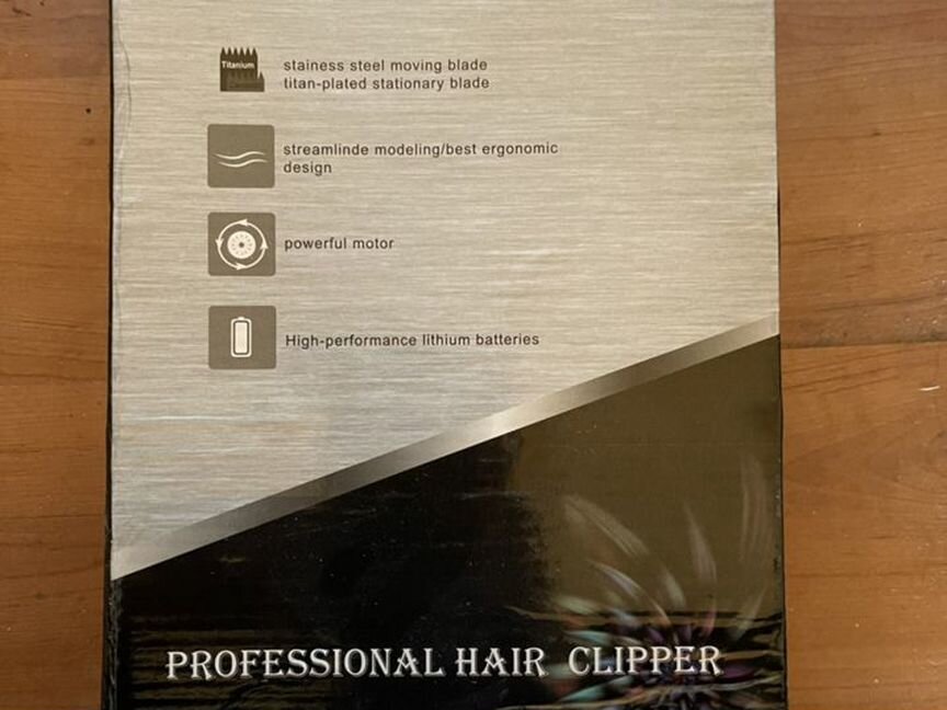 Hair clipper PRO для стрижки животных