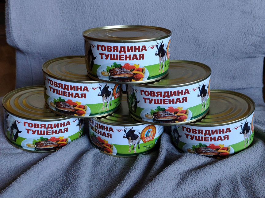 Тушенка говядина 6 банок