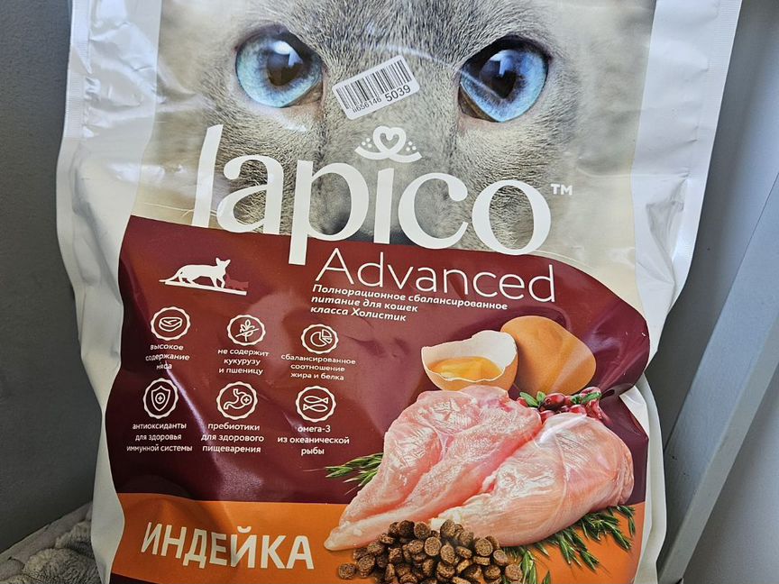 Корм для кошек Lapico 1 кг