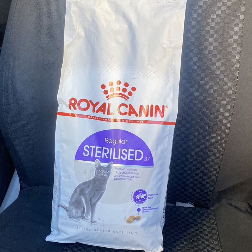 Корм для кошек Royal Canin Sterilised 2 кг