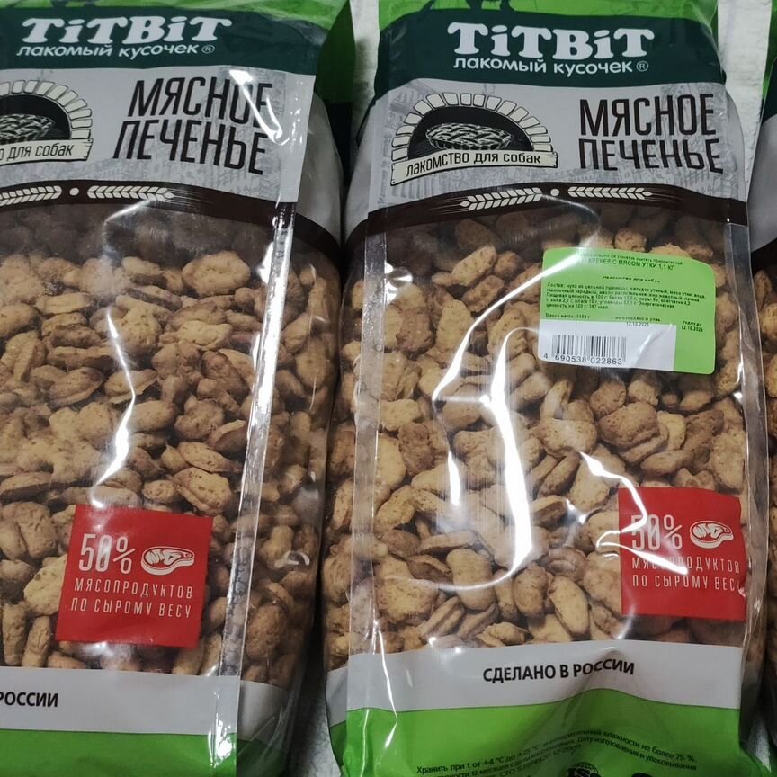 Корм для собак titbit