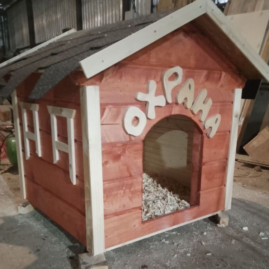 Будка для собаки уличная