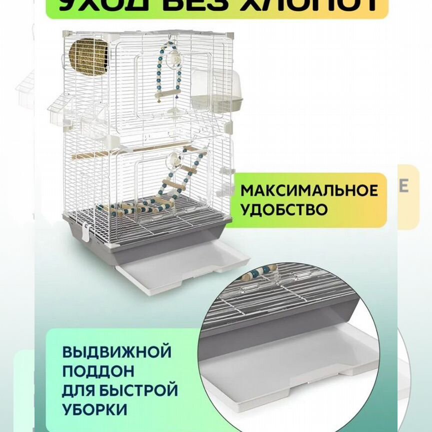 Клетка для попугая