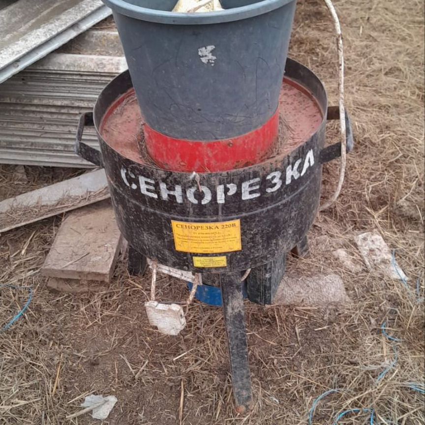 Сенорезка бу