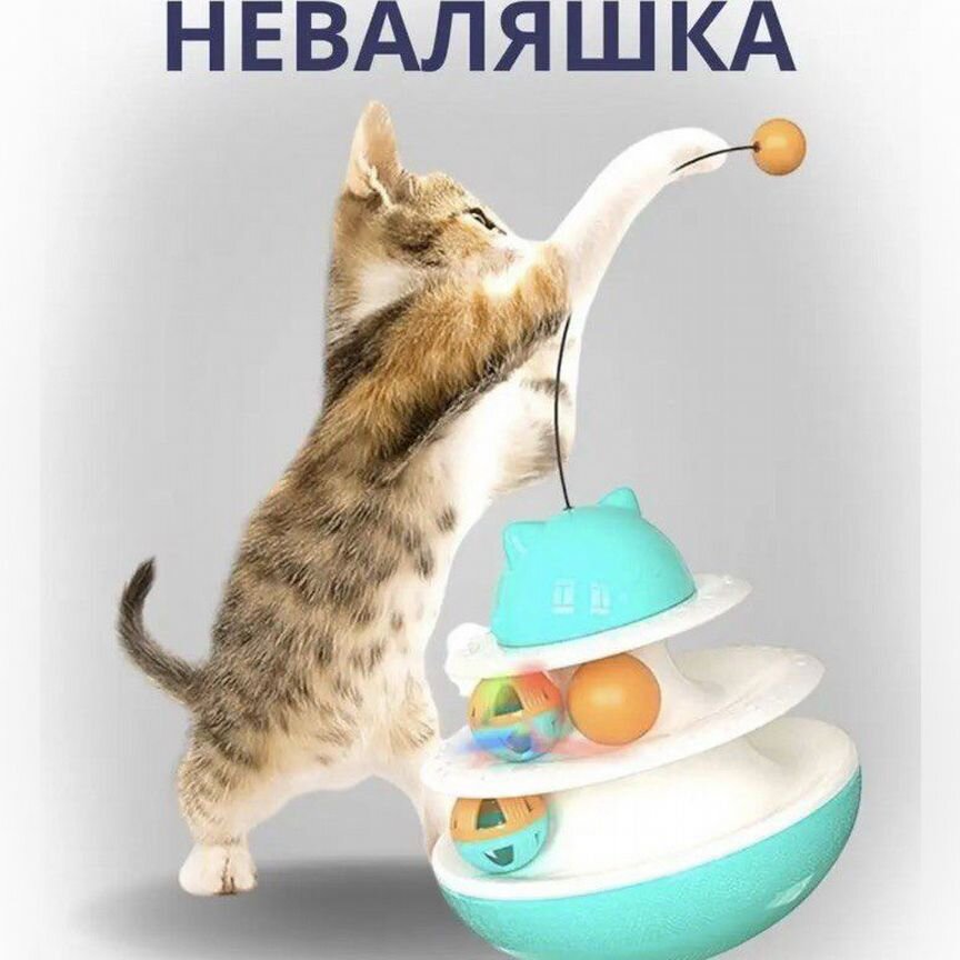 Игрушка доя кошек и котят неваляшка