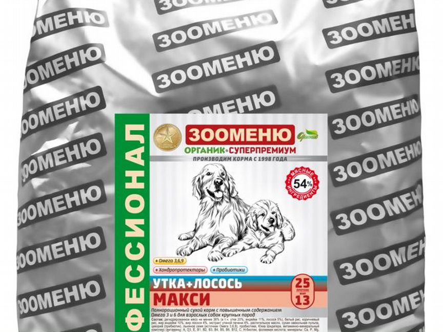 Корм для собак Зооменю