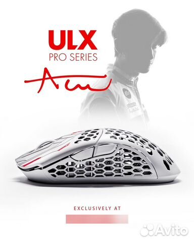Finalmouse ULX Pro Aceu купить в Санкт-Петербурге | Электроника | Авито