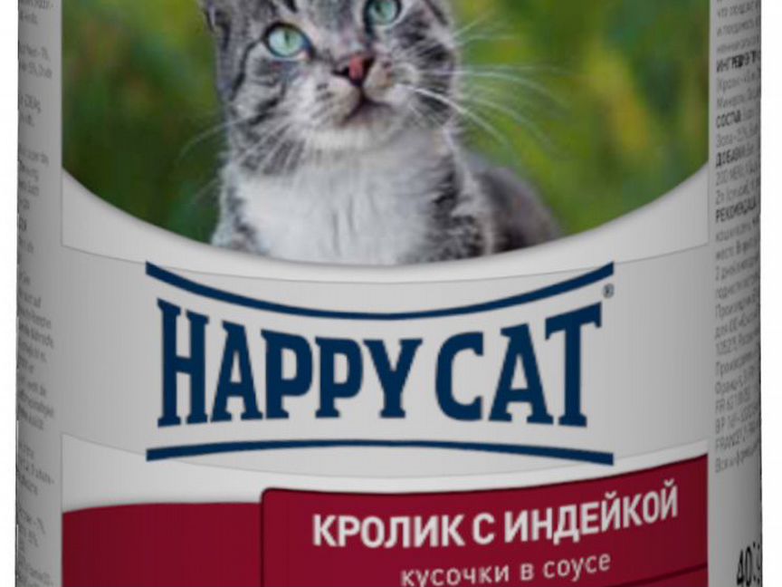 Happy cat кусочки в соусе для кошек с кроликом и и