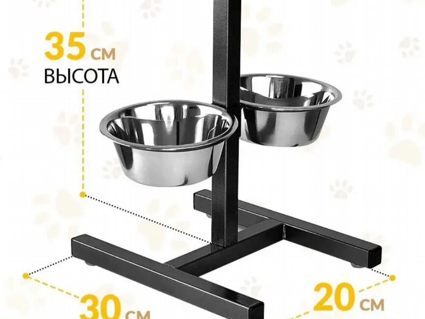 Миски для собак 750 мл регулируемые
