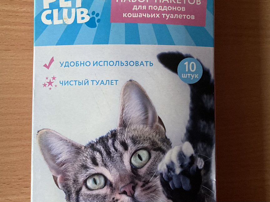 Пакеты для лотка