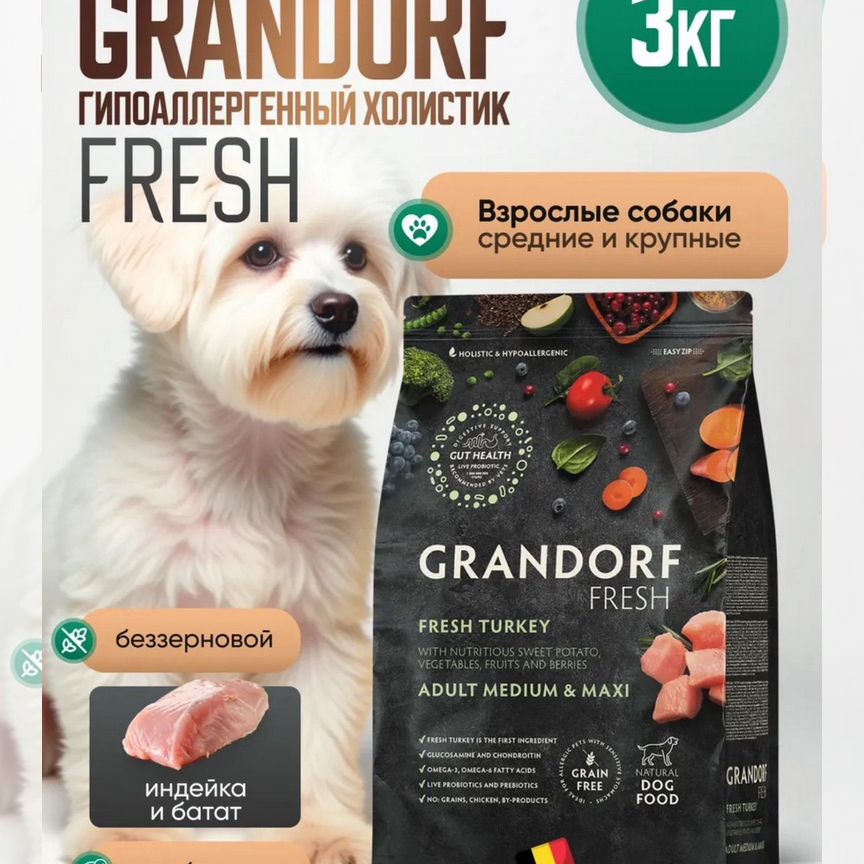 Корм для собак Grandorf fresh 3кг индейка батат