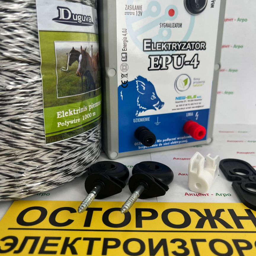 Электропастух EPU
