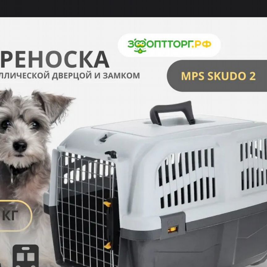 Переноска для животных MPS scudo 2