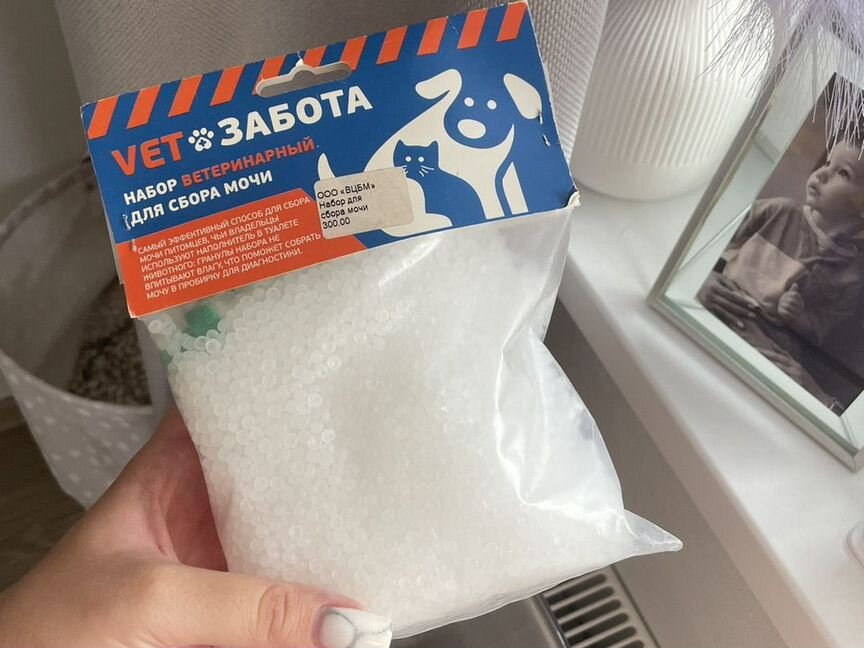 Набор ветеринарный для сбора мочи