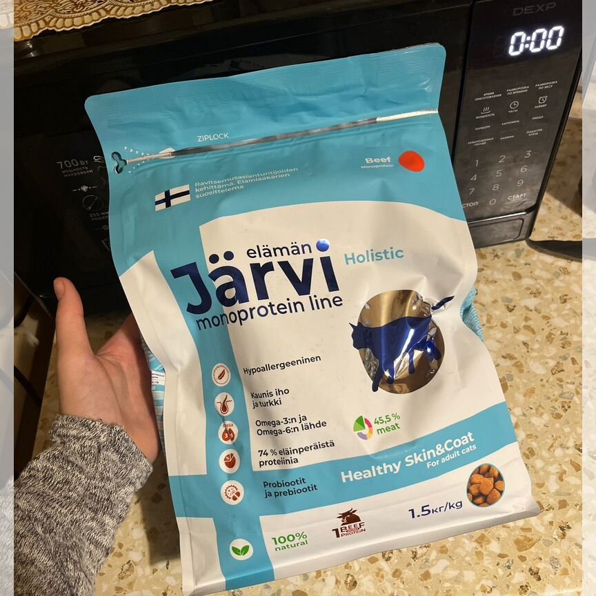 Сухой корм для кошек