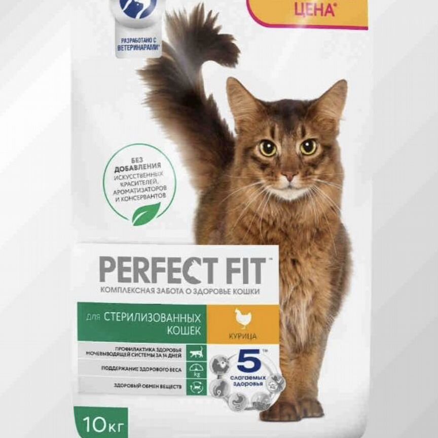 Сухой корм perfect fit/ для кошек 10 кг