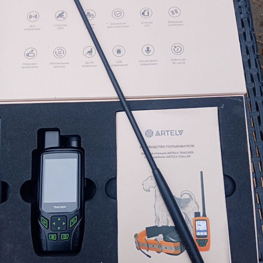 Gps ошейник для собак Artelv