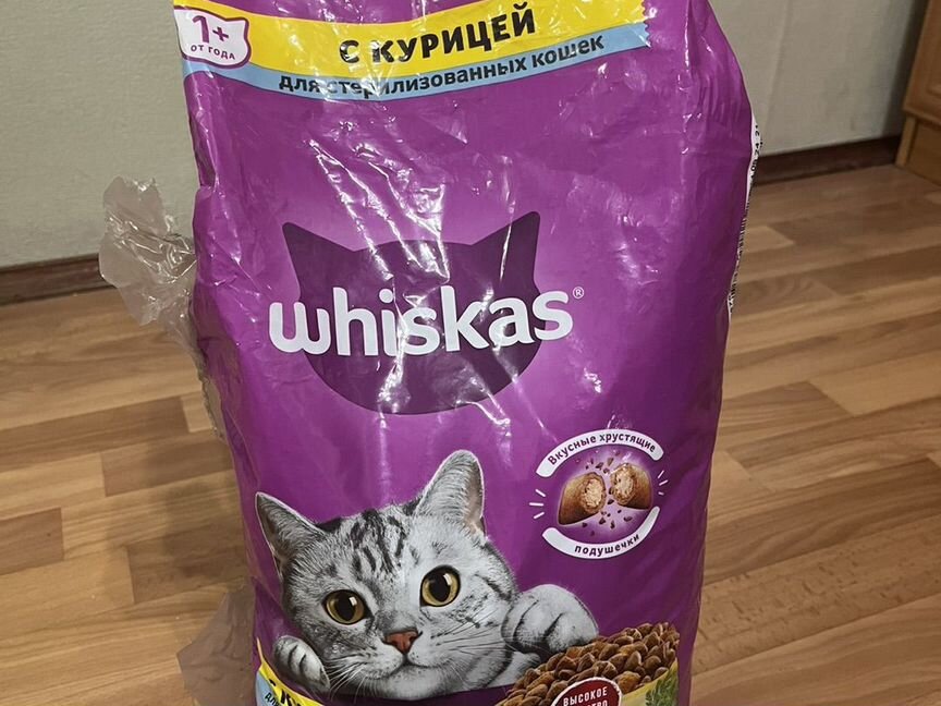 Корм Whiskas сухой для кошек 5кг