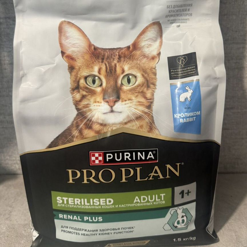 Корм для кошек proplan